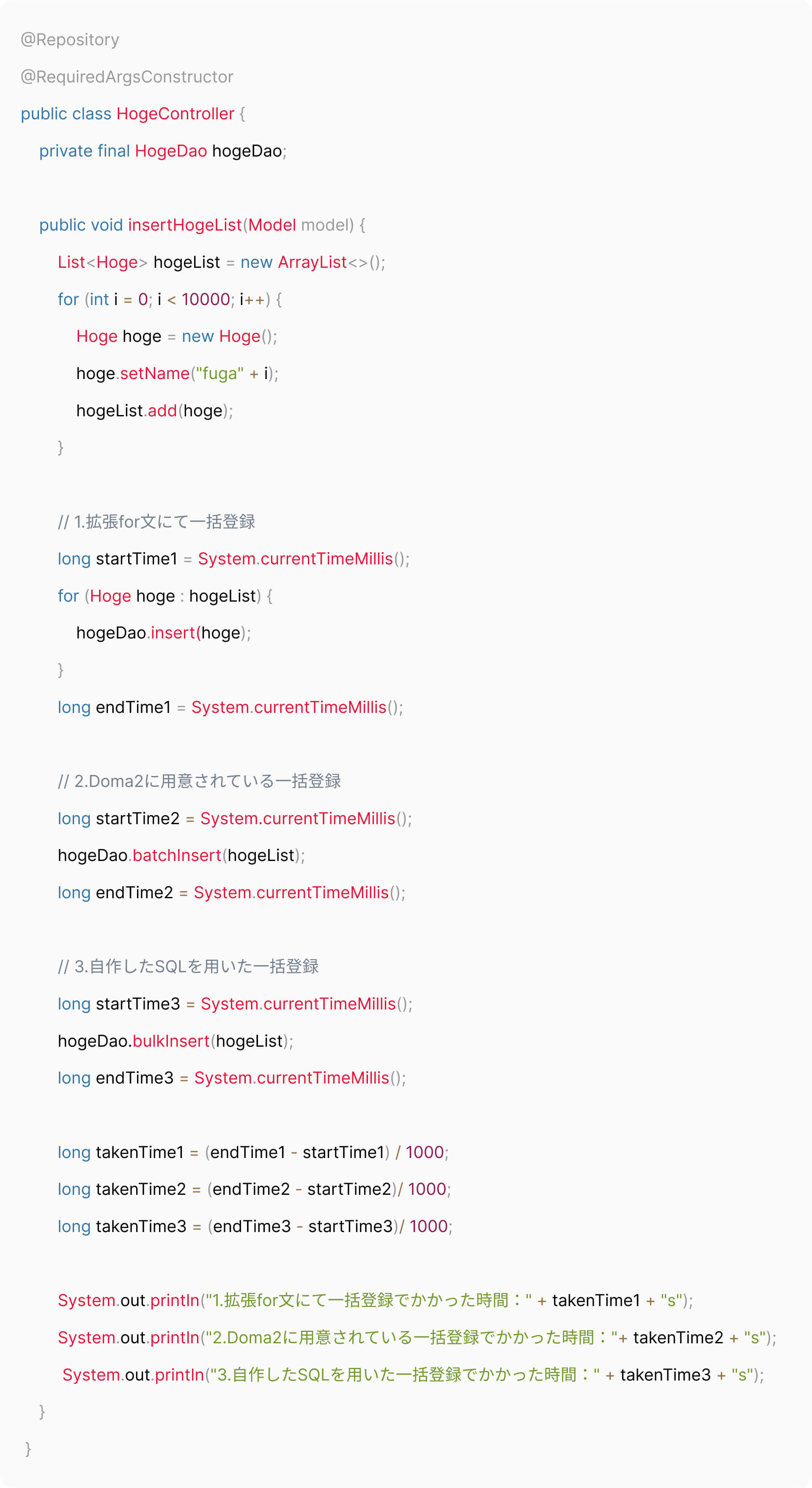 JavaとDoma2を使った大量データ一括処理のパフォーマンス比較と改善策【ZYYX Tech Blog】｜株式会社ジークス（東京・大阪）